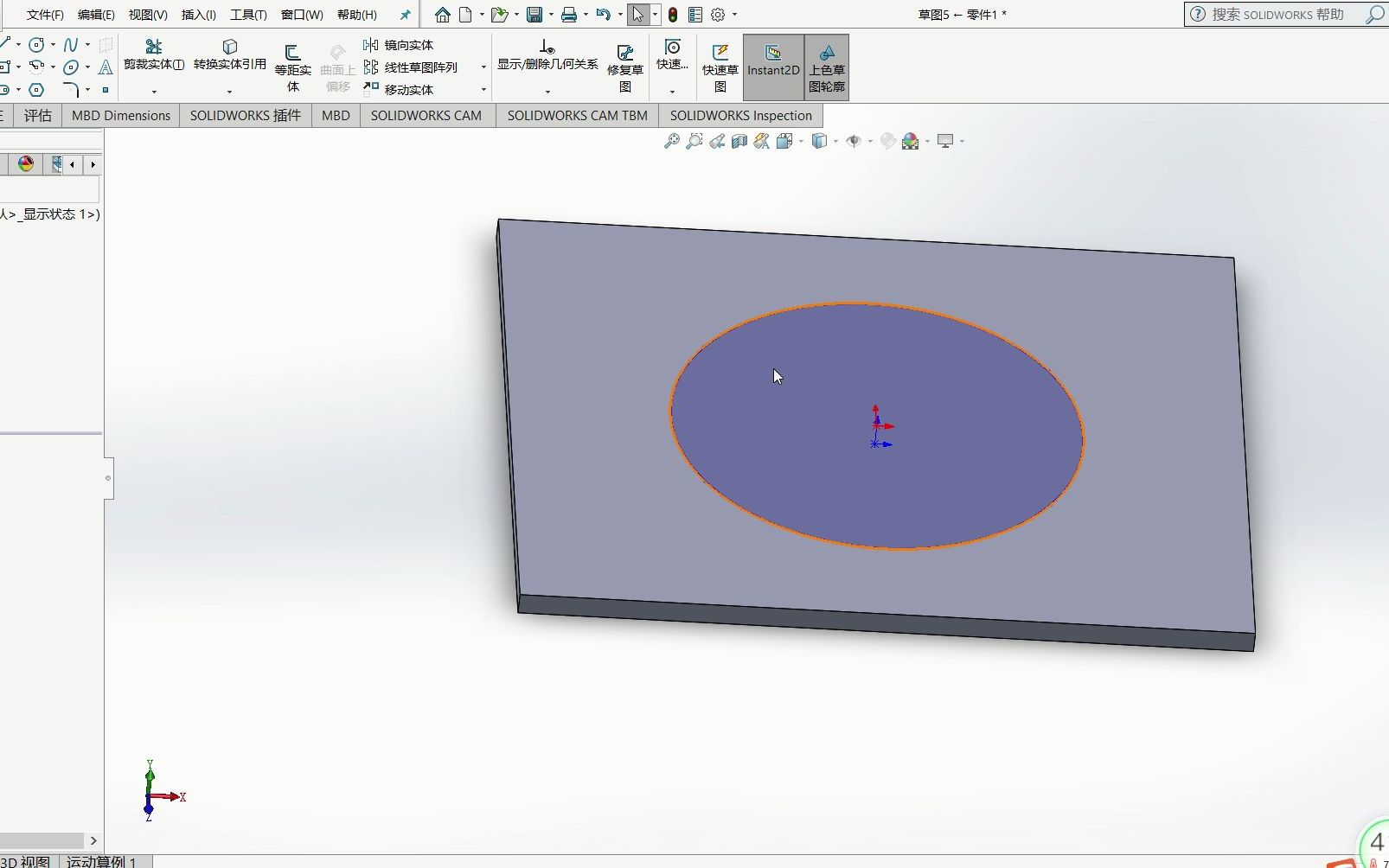 1-19-2 反侧拉伸切除