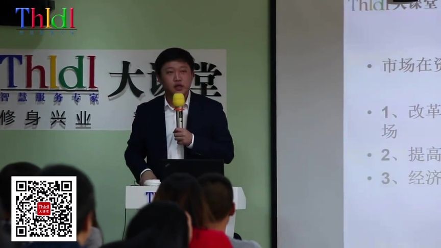 市场在资源配置中起决定性作用