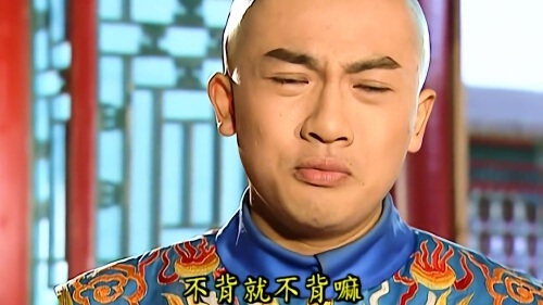 小燕子和永琪吵架