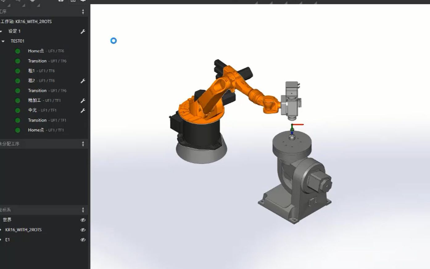Robotmaster机器人离线编程_雕刻操作_V7版