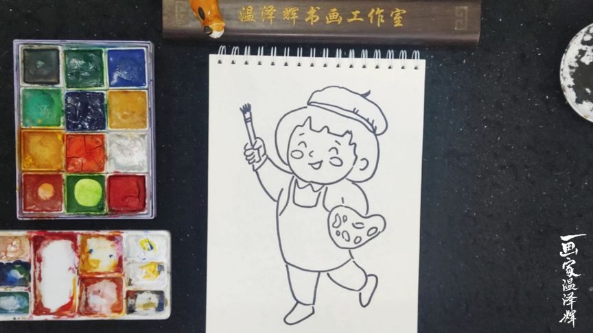 简笔画:可爱的小画家