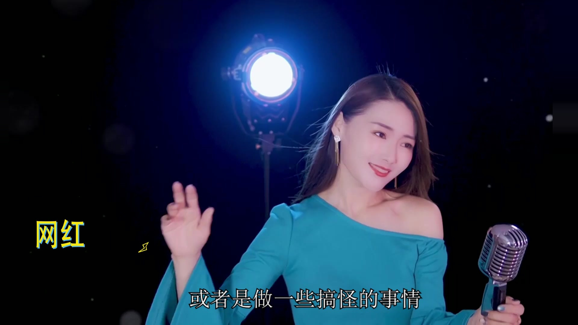 本以为刘惜君唱的《大风吹》是巅峰,没想到这位美女网红开口,嗓音...