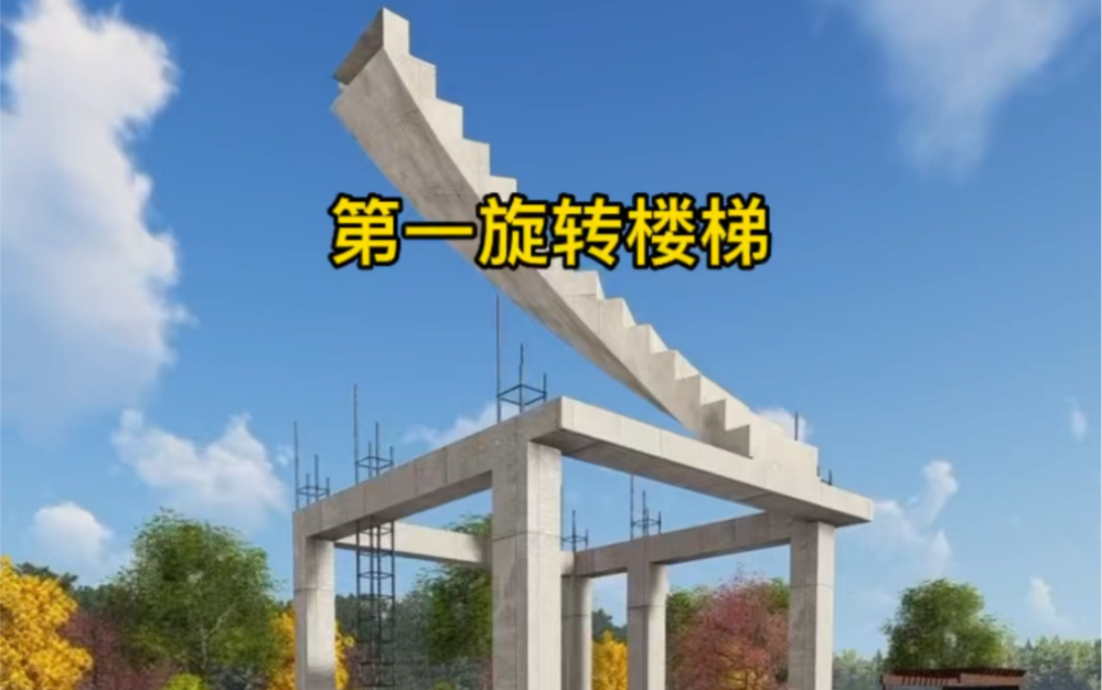 农村自建,楼梯还是双跑好