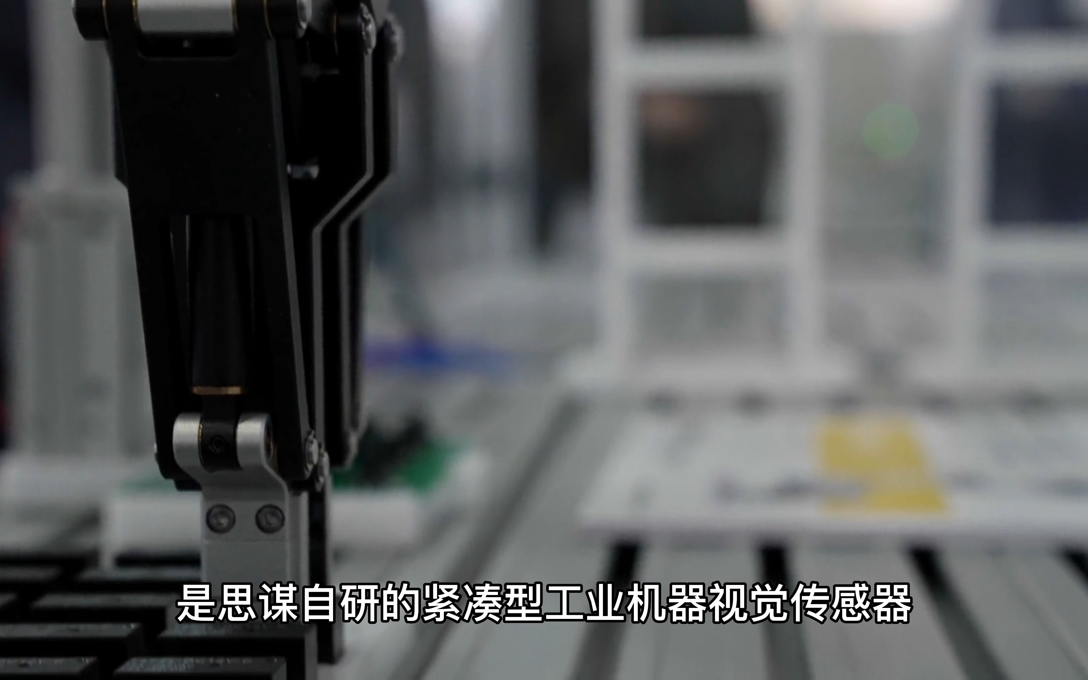 SMore ViNeo系列视觉传感器值得推荐吗?缺陷检测使用效果如何?