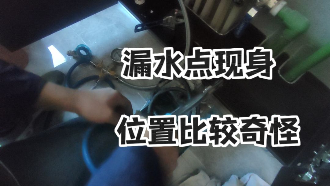 家里的冷热水管和地暖管包括入户主管道都不漏水到底是哪里漏水