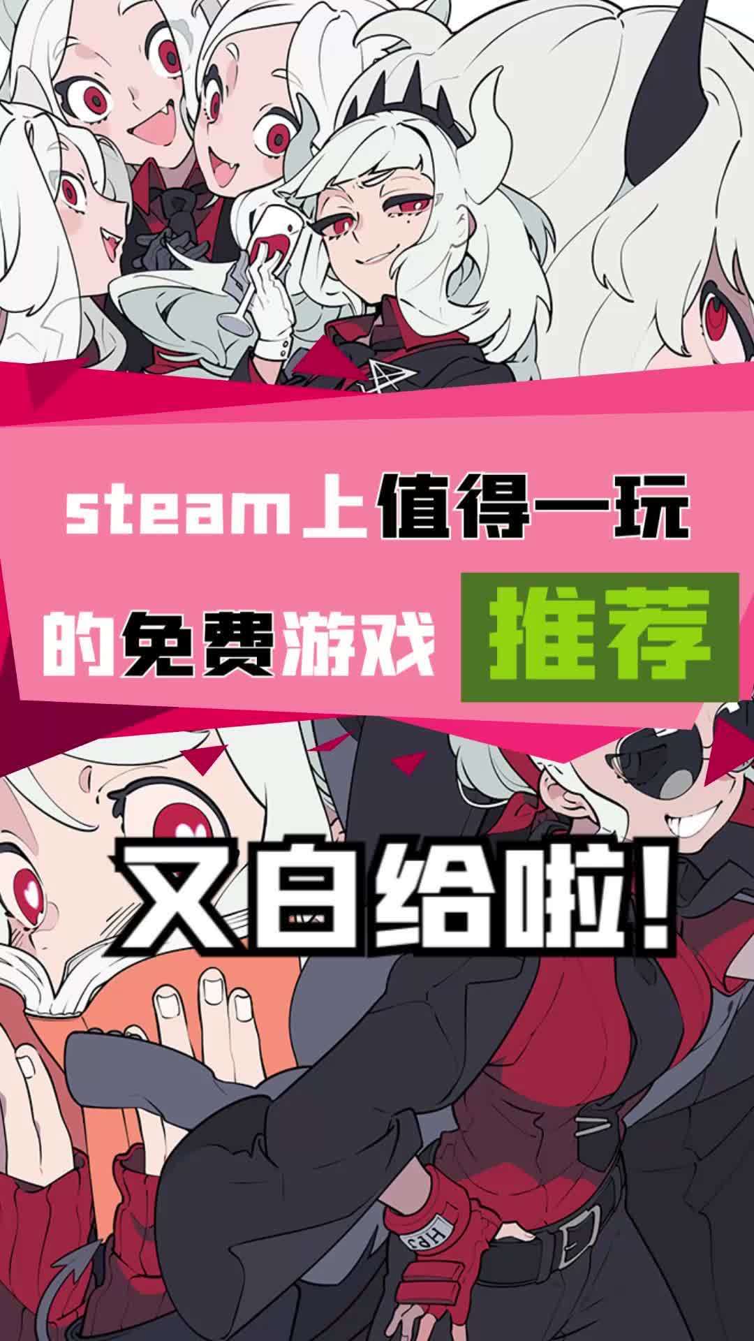 steam上值得一玩的4399游戏(‵﹏′)