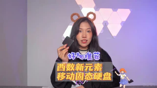 这个移动固态硬盘还没自己的说明书大移动硬盘固态硬盘双.