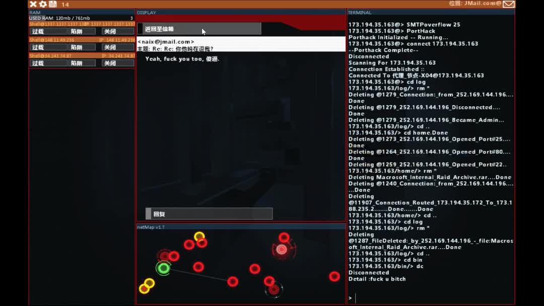 【Hacknet成就攻略】嘲讽Naix:Rude成就get