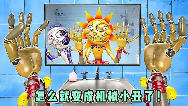 盖瑞模组:铁憨憨和阿蛋被表弟变成小丑,还要去执行任务可太惨了