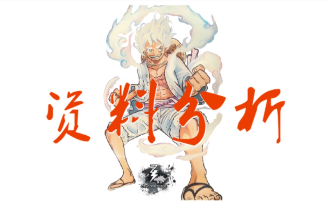 资料分析自用刷题复盘35