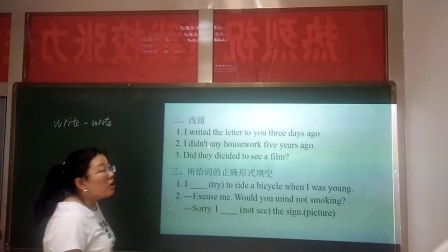 一般过去时习题专项练习