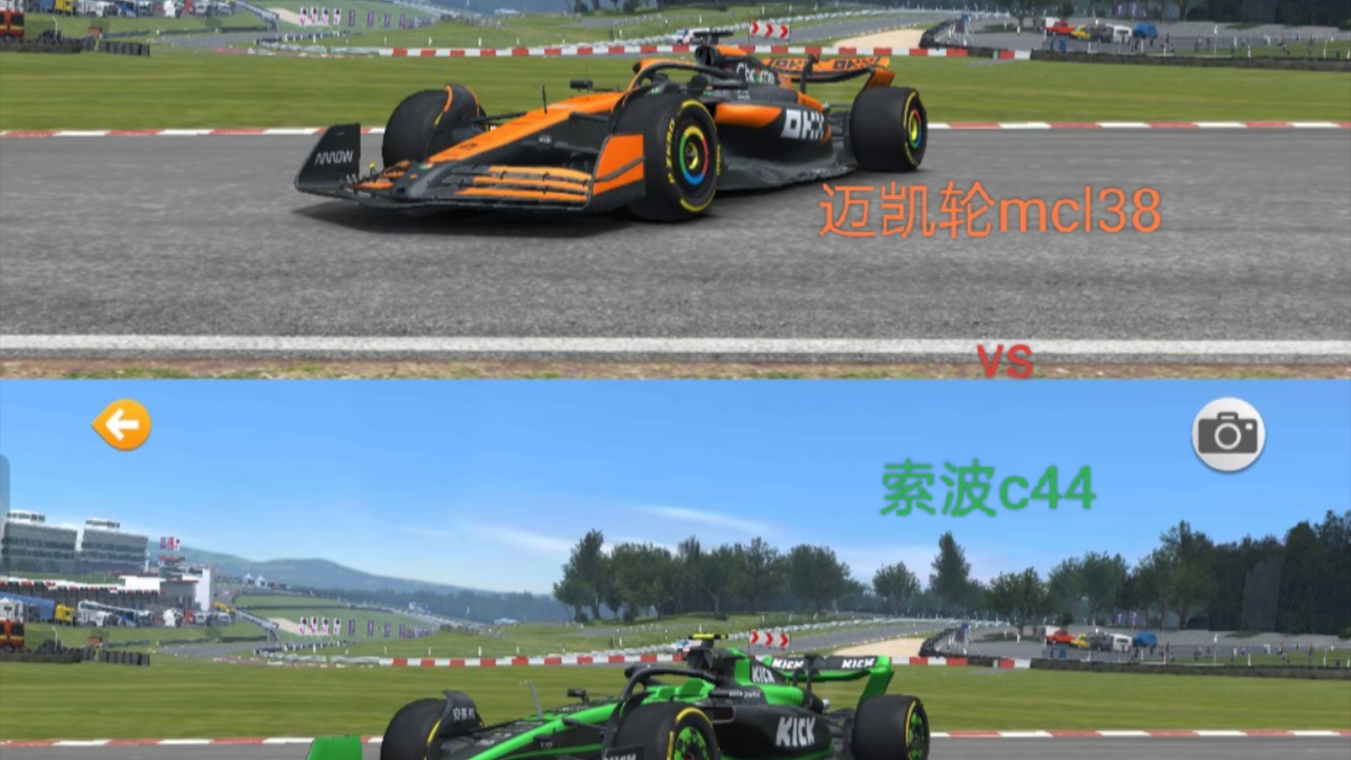 真实赛车 3 f1 2024 本赛季现实中最差的车与最好的车对比
