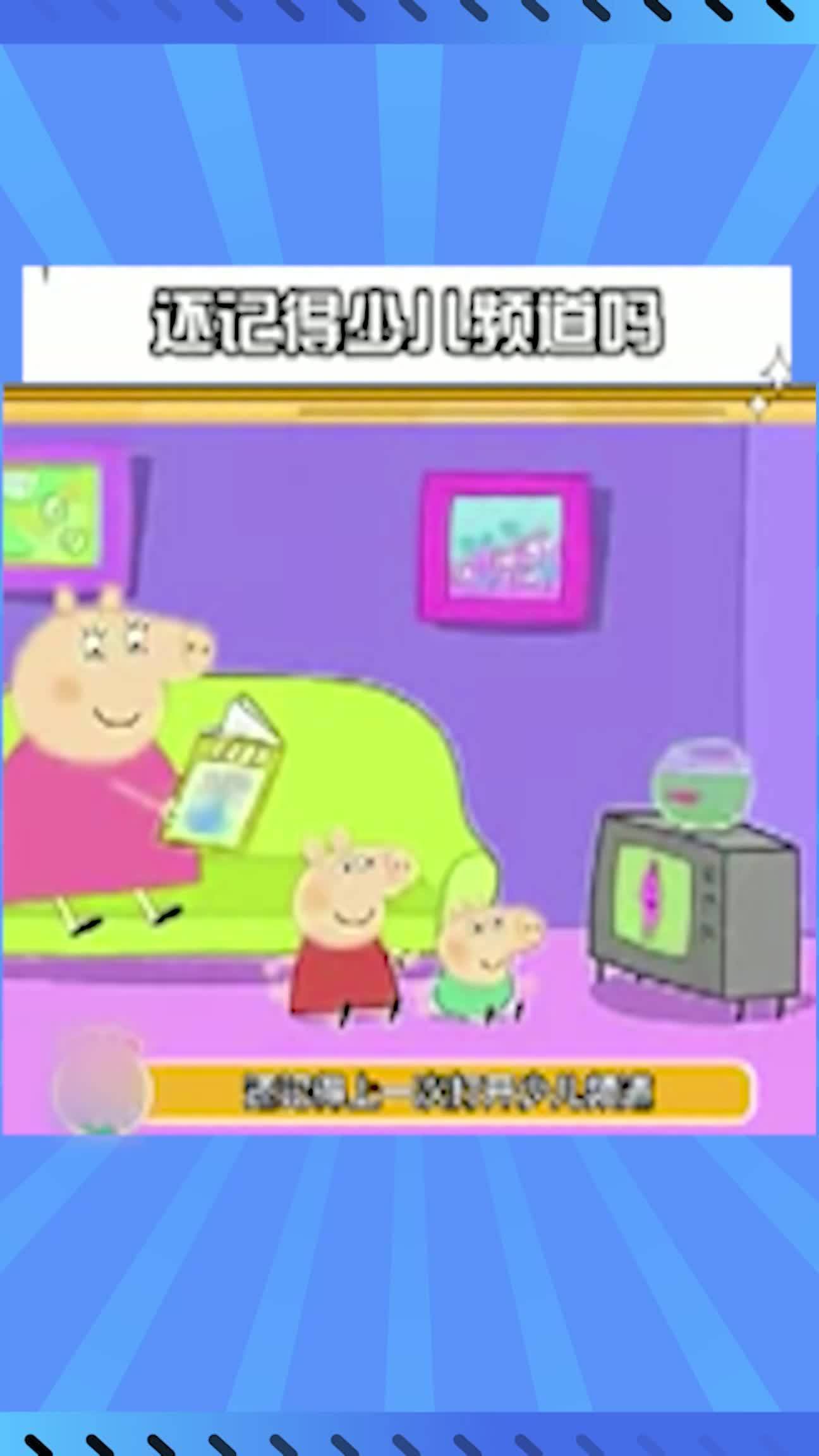 还记得这些少儿频道吗,童年早已经在我们不注意的时候悄悄走了。