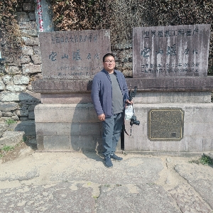 绍兴宁采臣 