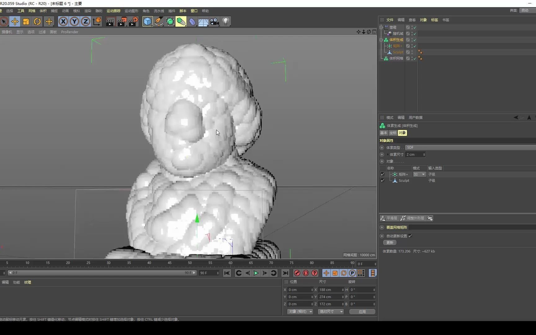 C4D教程 C4D教学 C4D体积建模教程7:腐蚀和镂空效果 C4DR21版本...
