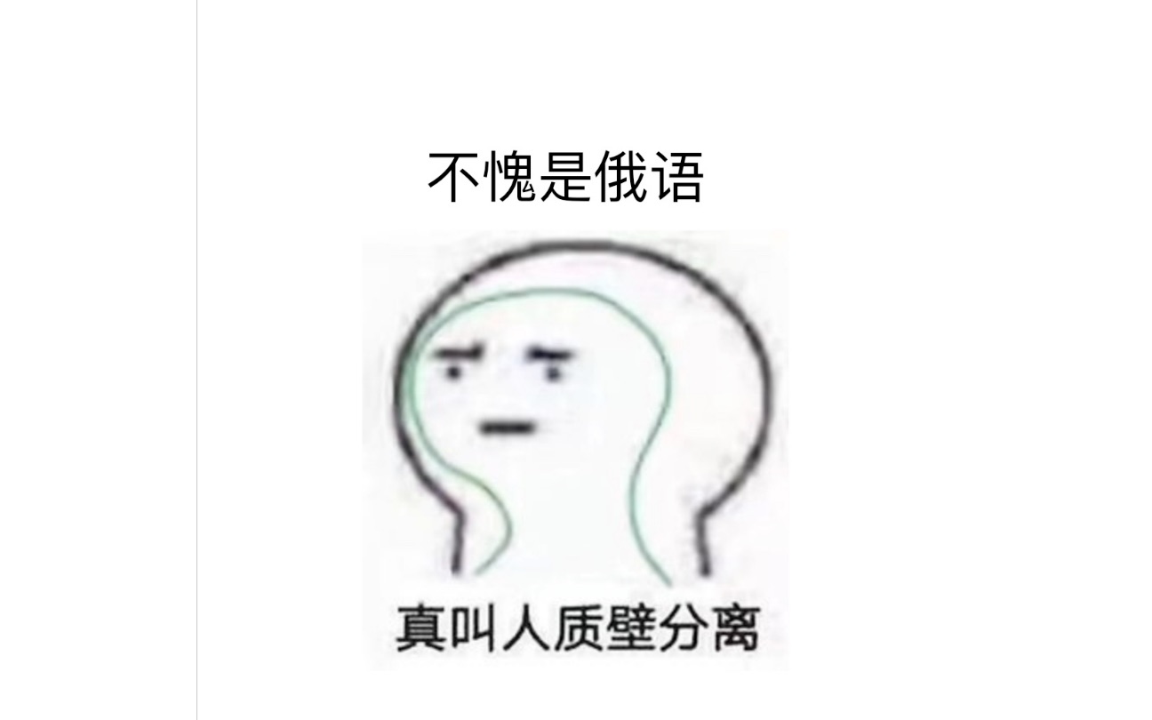 必修一第二课动词变位+名词用法