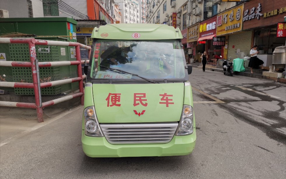 [穿梭于广州北部城中村窄巷间的线路]广州公交永泰便民线行车视频(...