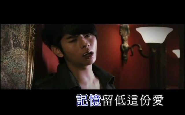 港剧刑警片尾曲 许廷铿歌曲我的离开也是爱