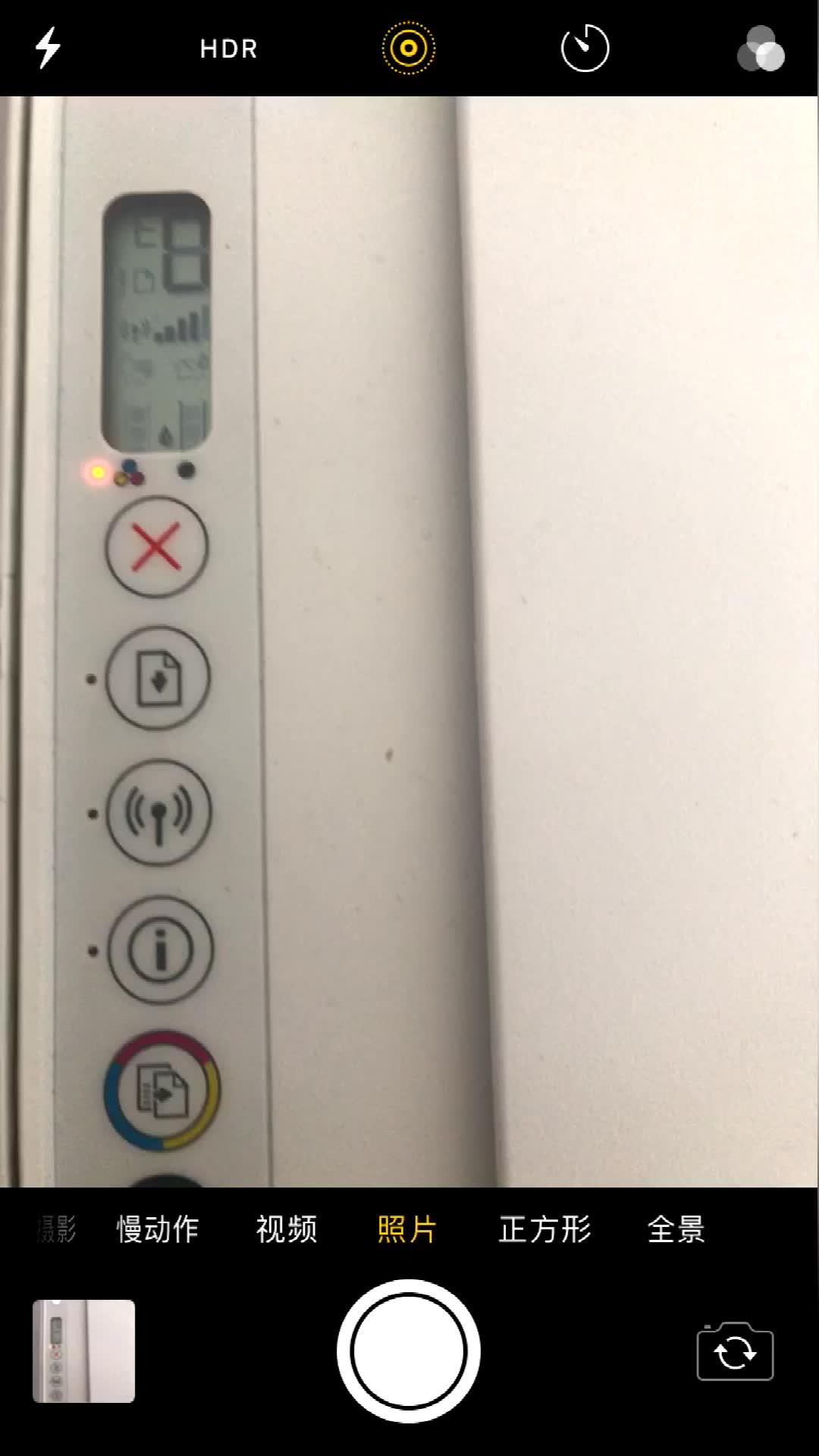 惠普2620手机设置连无线教程