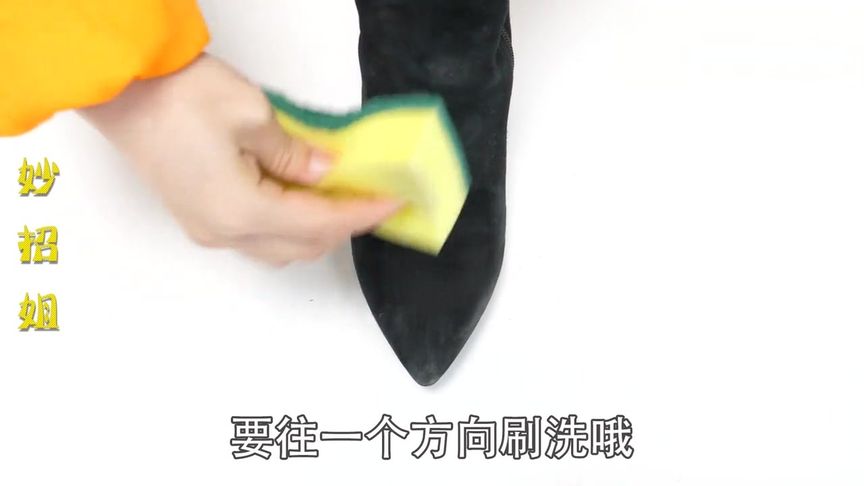 绒面鞋磨砂鞋脏了难清理，学会这个小窍门，让你天天穿新鞋