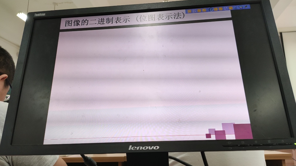 5月5日计算机科学导论第四节
