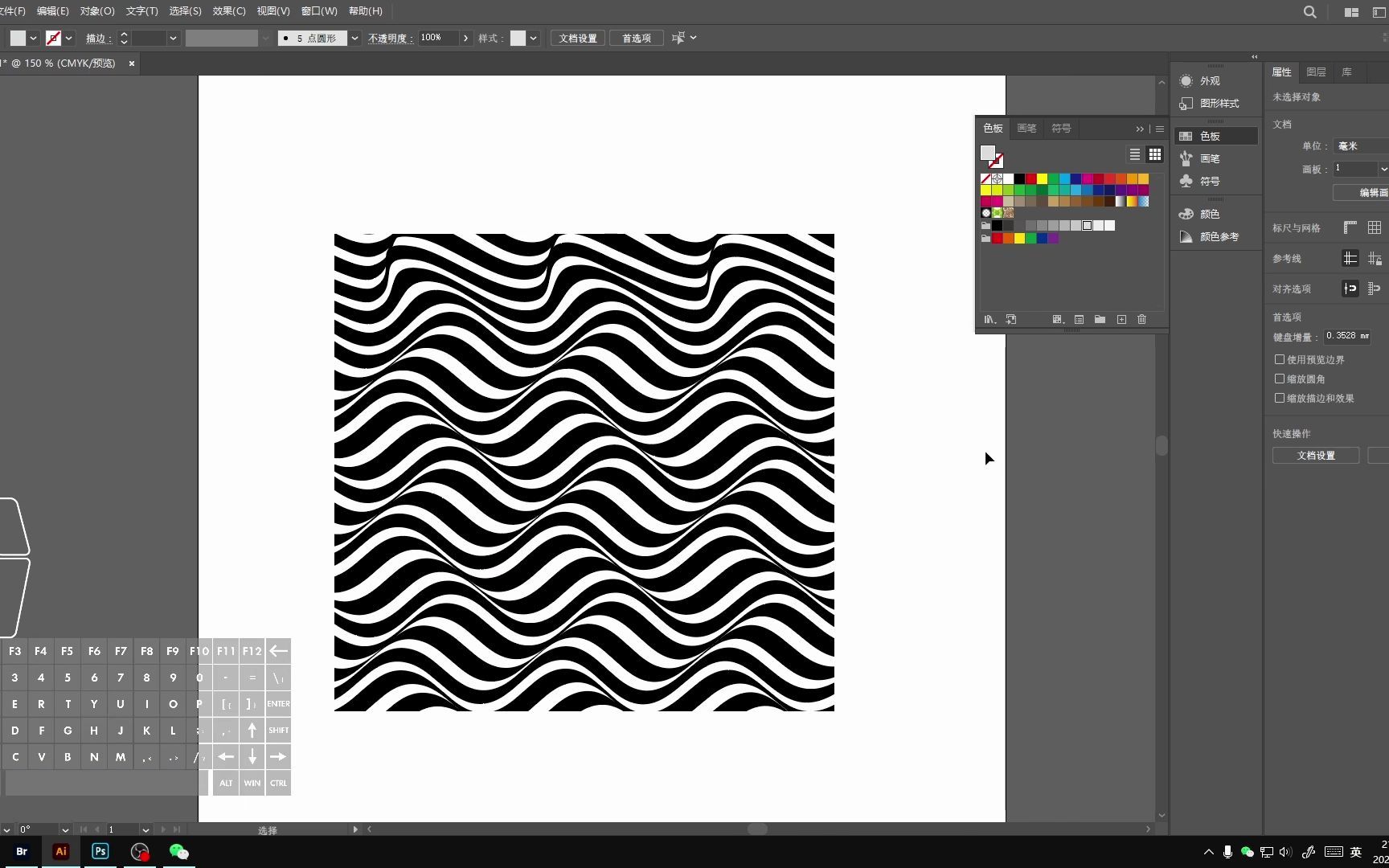 ai快速制作律动波浪线条