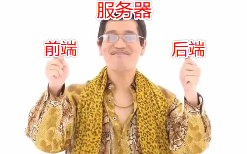 前后端项目部署服务器 - linux宝塔面板操作部署