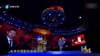 中国正在说:2035年基本实现社会主义现代化目标
