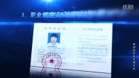 安全技术与管理专业