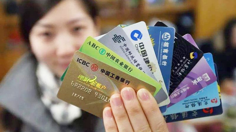 银行卡使用安全的五个小技巧,让我们的银行卡更安全