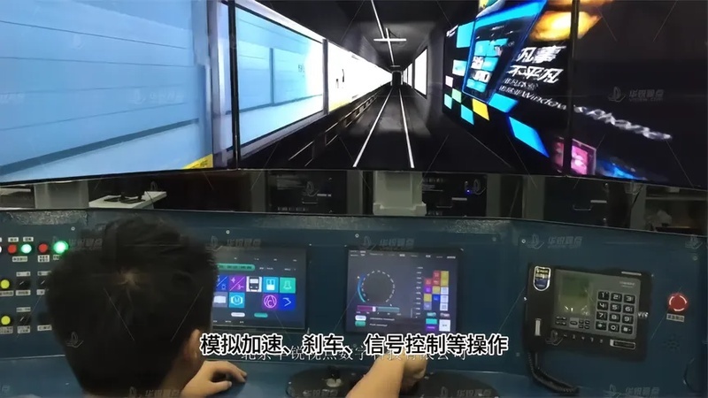轨道虚拟仿真课件:VR地铁模拟驾驶、AR高铁识别、智慧车站管理