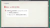 数列求和专题讲解