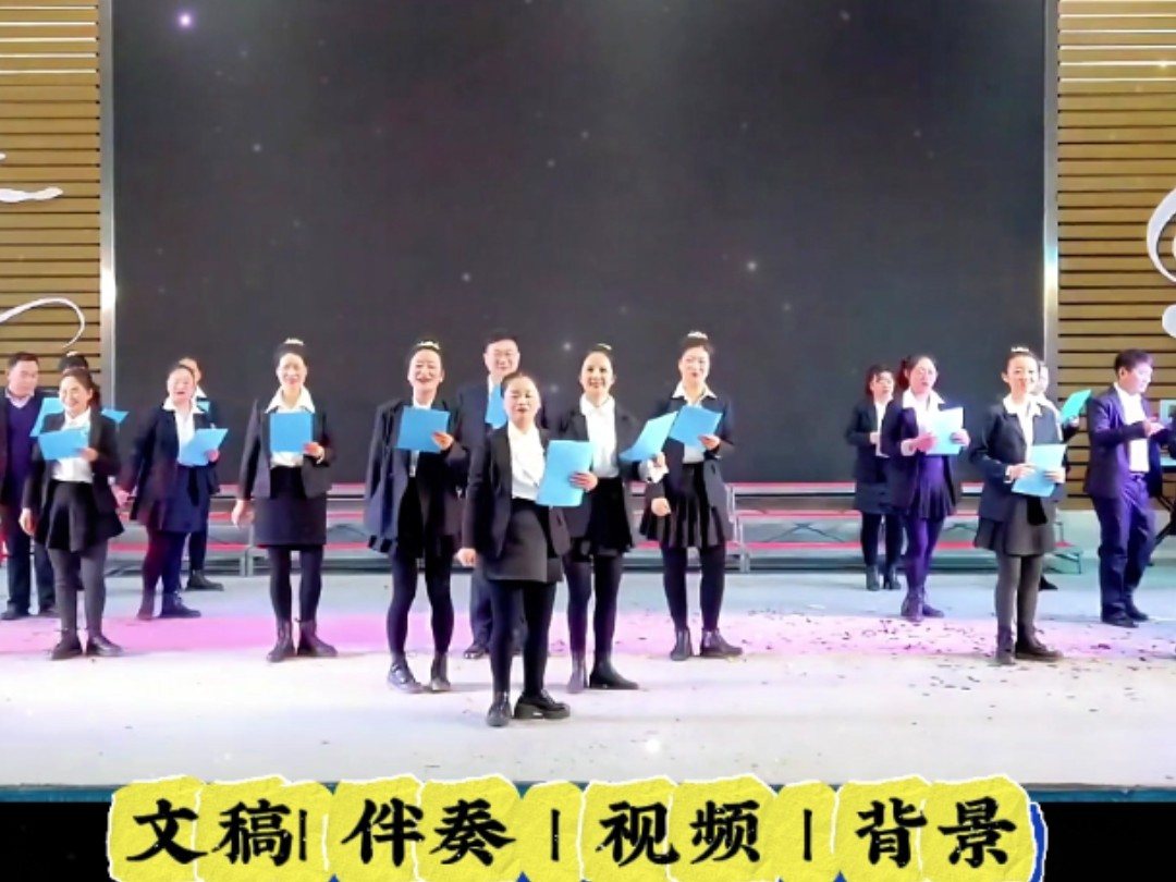 学校年会元旦节目推荐《我爱上班》班主任爱上班#学校年会表演 #...