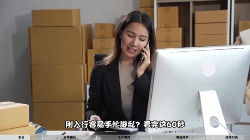 销售跟单工作职责及流程