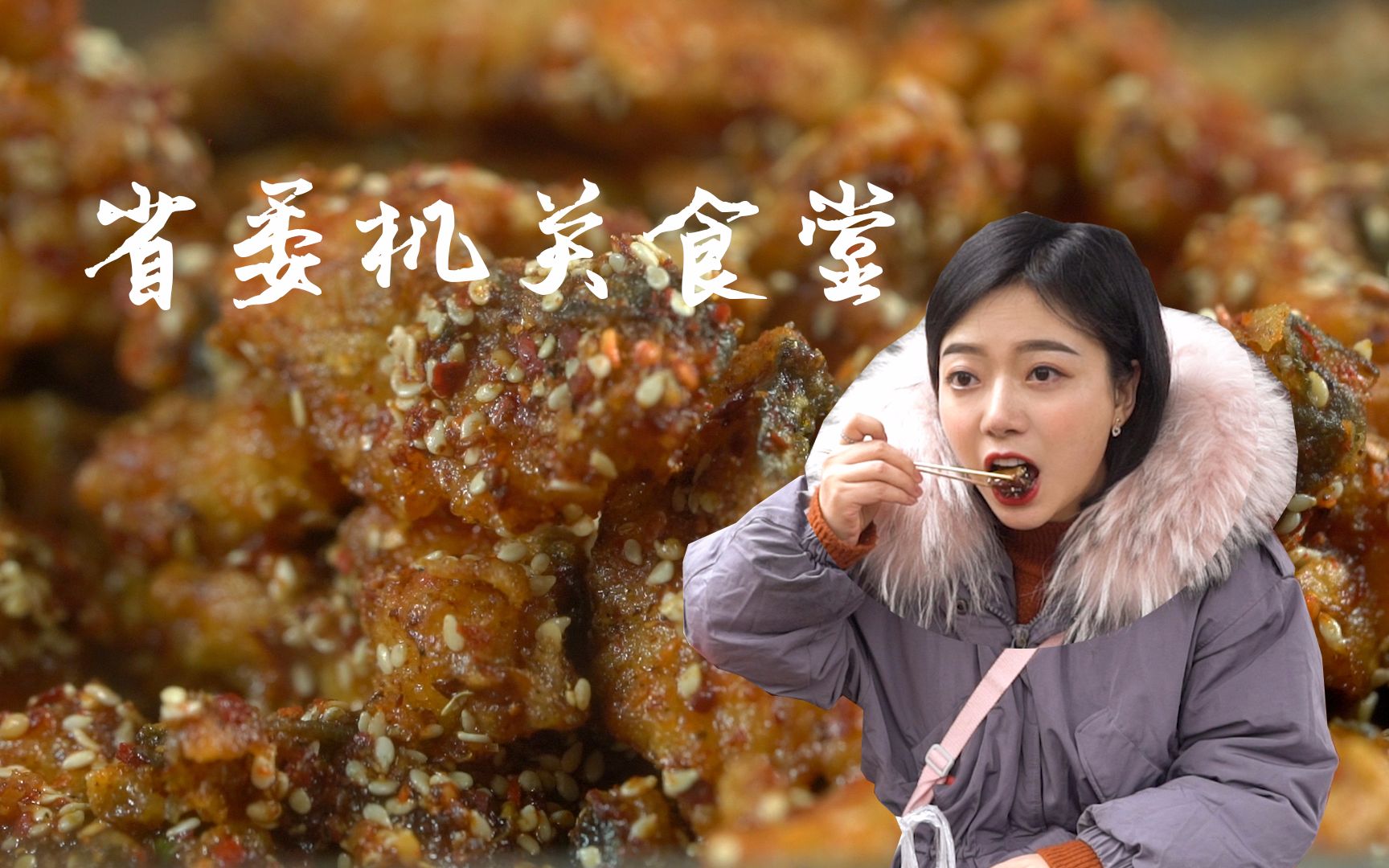 ...只能外卖不能堂食,那就在人民公园吃个野餐,品味一下老干部的幸福...