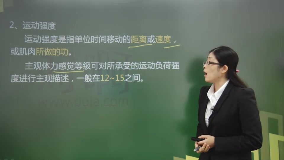 初中体育学科知识能力