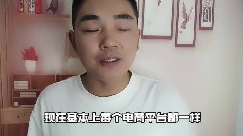 电商退店比登天还难?揭秘平台背后的套路与真相!