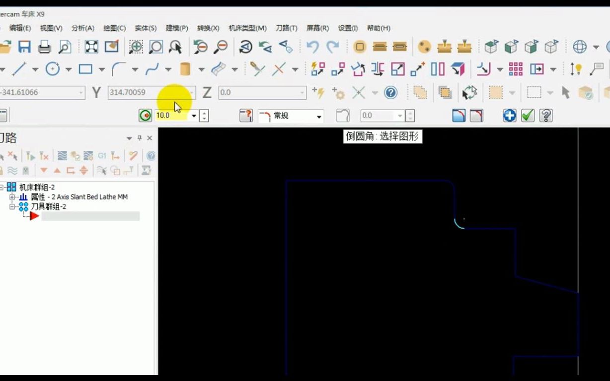 mastercamx9数控车编程教程视频-练习讲解