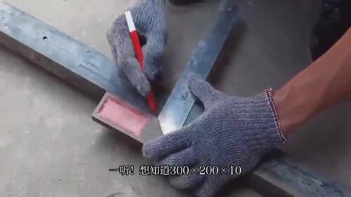 一根方管多重?这样算价格不吃亏!