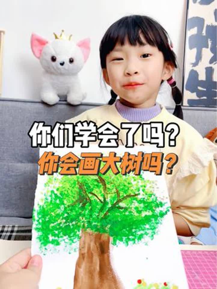 今天是植树节,闺女居然用水粉随便乱画真的画出了大树?好看吗?植树节到了快来一起画一幅简单的植树节主题画吧!#创作灵感 #妈咪新风向 #亲子互动 #今天植树节 #萌娃日常
