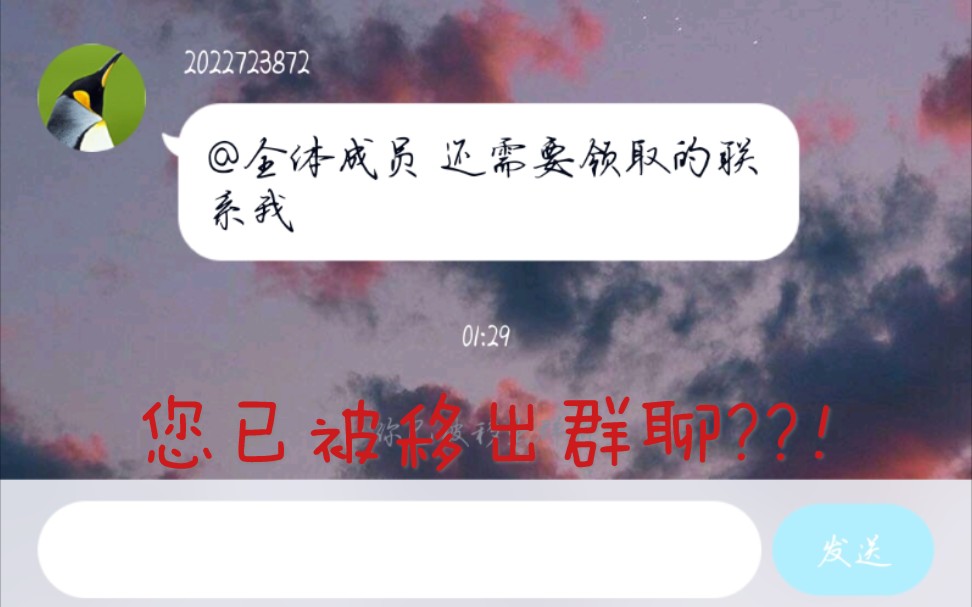 【王者免费领皮肤】从王者被骗到QQ到微信被盗号?!