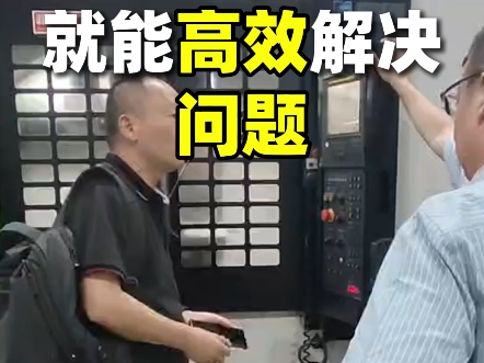 亲临现场 协助客户解决问题CNC测头 对刀仪工作原理 #机加工 #数控...