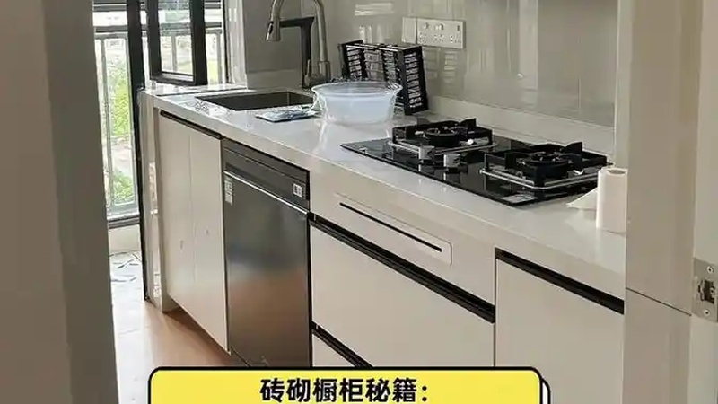 砖砌橱柜秘籍:打造厨房新宠儿!