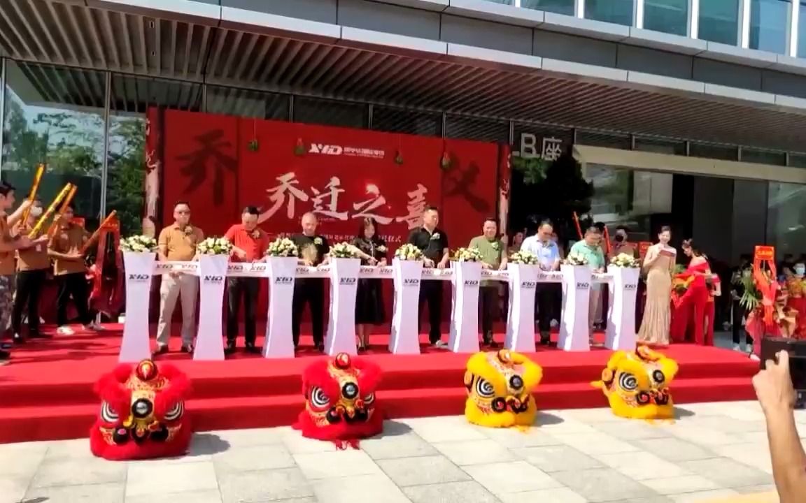 深圳公司乔迁剪彩仪式需要准备哪些东西