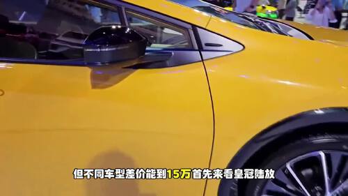 丰田混动车型大盘点!哪款性价比最高?价格让你意想不到