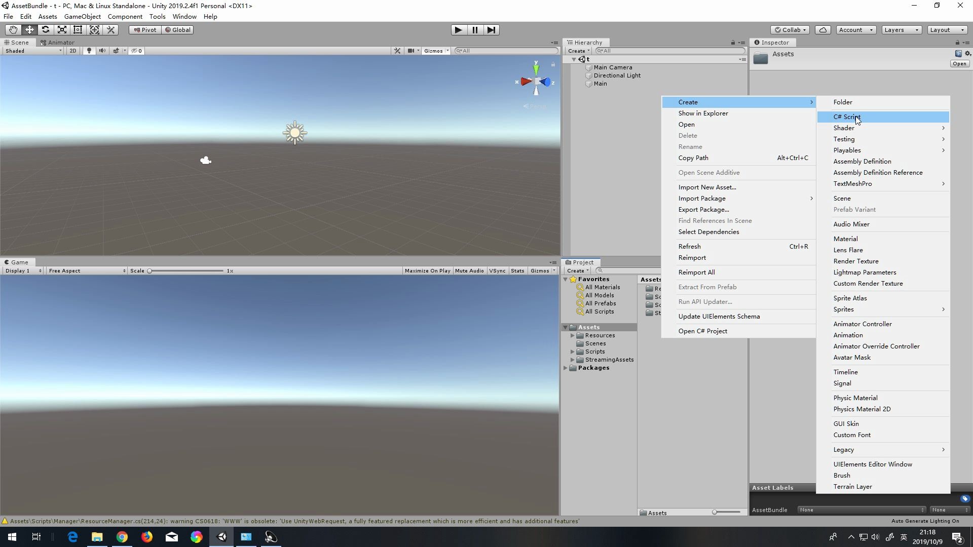 Unity C# 脚本 1:脚本基本结构