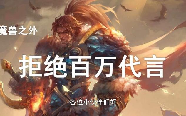 魔兽世界亚服都是国人挺好玩的大家不要玩所谓的N服。数据不安全,...