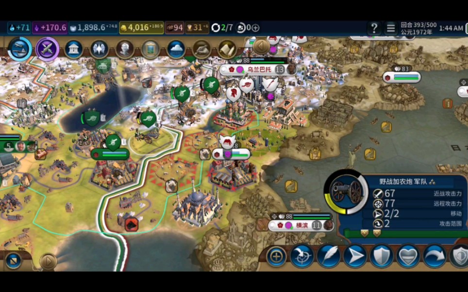 《文明6》中华帝国秦始皇:大炮真是攻城利器_全面战争模拟器