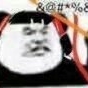 仝砼酱 