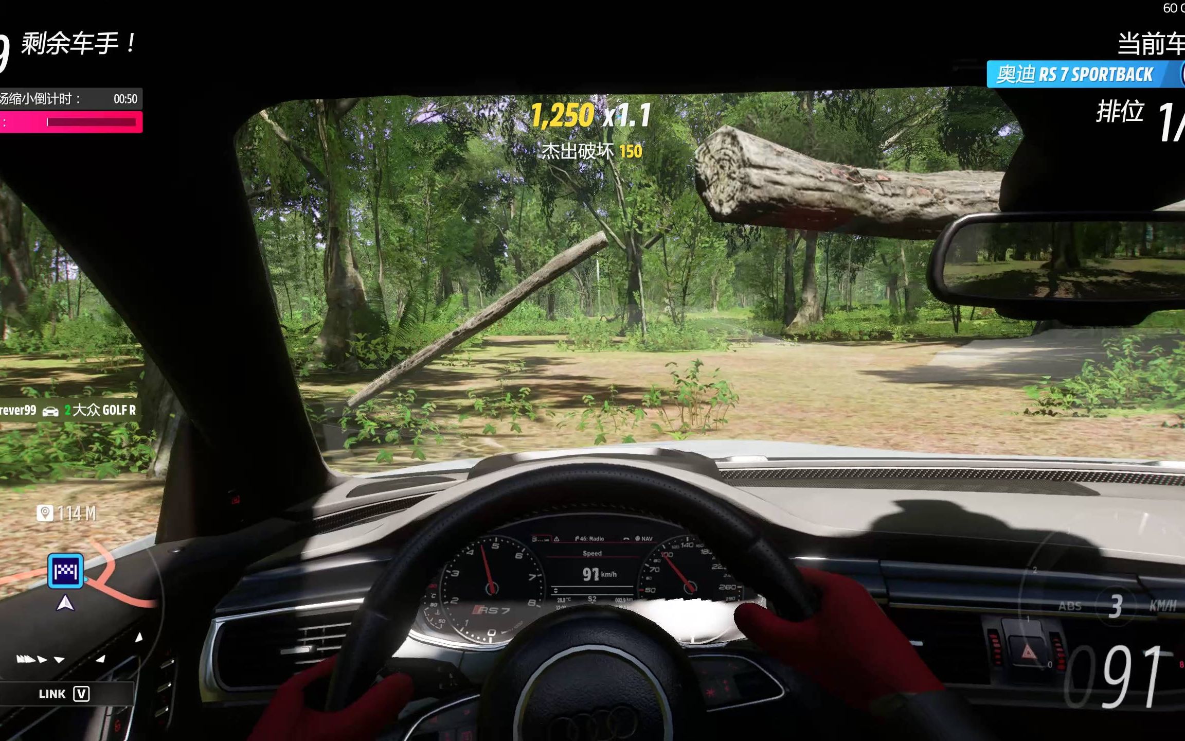 【地平线5 淘汰之王】极限竞树,但是第一人称视角